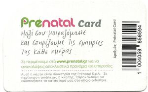 Functional Card: Prenatal Card (Shops - Children, Greece(Prenatal) Col ...
