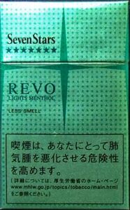 Cigarette Pack: Seven Stars Revo Lights Menthol (Japan(Seven Stars Revo ...