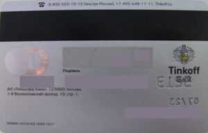 Bank Card: Tinkoff.ru Platinum MC World (Tinkoff Credit Systems ...