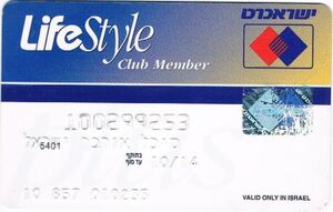 Bank Card: Club Member - plus (Isracard, IsraelCol:IL-MC-0046.04