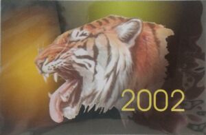 Calendario de Bolsillo: Tiger (Bulgaria(Animals) Col:BUL-2002-Animal-003.03