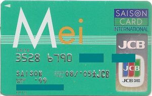 Bank Card: Mei Saison Card (Saison Card International, Japan) Col:JP-JC ...