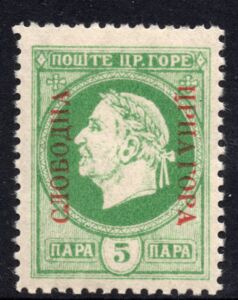 Stamp: Government in Exile issue (Montenegro: Cinderella Stamps ...