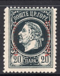 Stamp: Government in Exile issue (Montenegro: Cinderella Stamps ...