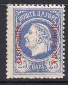 Stamp: Government in Exile issue (Cinderellas) (Montenegro) Col:ME 1914-07
