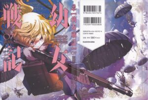 Comic: Youjo Senki (The Saga of Tanya the Evil) 7 (Japan(Youjo Senki ...