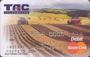 Bank Card: MasterCard Debit (TAScombank, UkraineCol:UA-MC-0689