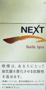 Cigarette Pack: Next Vanilla Spice (JapanCol:JP-CT-0116