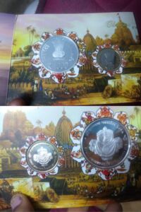 Coin: 1,000 Rupees (Shree Jagannath Nabakalebara) (India, Republic(1957 ...