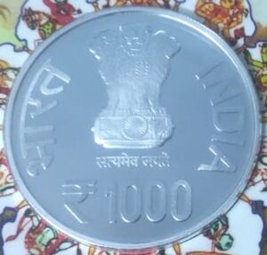 Coin: 1,000 Rupees (Shree Jagannath Nabakalebara) (India, Republic(1957 ...