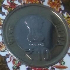 Moneda: 10 Rupees (Shree Jagannath Nabakalebara) (India(Conmemorativas)