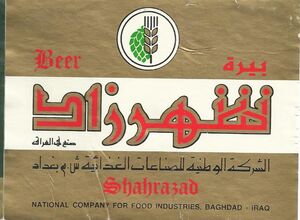 Drink Label: Shahrazad beer (Eastern Brewery Co., IraqCol:IQ-BEER-000002 🏷️