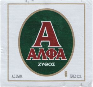 Drink Label: Alfa (Athenian Brewery S.A., GreeceCol:GR-BEER-000622