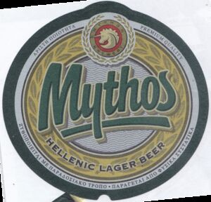 Drink Label: Mythos Hellenic Lager Beer (Mythos Brewery S.A., GreeceCol ...