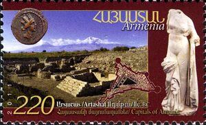 Stamp: Ruins of Artaxata (Founded 190 BCE, Destroyed 451 CE) (Armenia ...