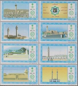 Stamp: Pilgrimage to Mecca (Saudi Arabia) (Pilgrimage to Mecca) Mi:SA ...