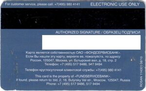 Cartões de bancos: Fundservicebank Express Card (Fondservicebank ...