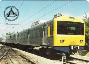 Calendario de Bolsillo: Lisbon Airport to Cascais Train (Portugal ...