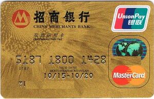 Bank Card: Sunflower UnionPay & Mastercard (China Merchants Bank, China ...