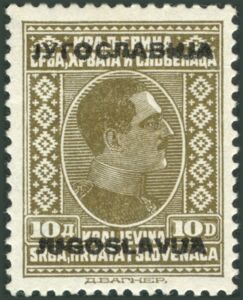Stamp: King Alexander (1888-1934) (Yugoslavia(King Alexander with two ...