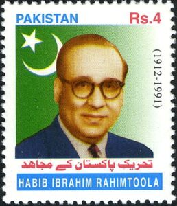 Stamp: "Tehreek-E-Pakistan Key Mujahid" - Habib Ibrahim Rahimtoola ...