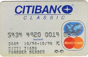 Bank Card: Citibank Classic (Citibank, ThailandCol:TH-MC-0029.03