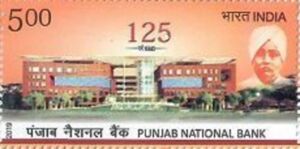 Stamp: 125th Anniversary of the Punjab National Bank (India) Mi:IN 3516 ...