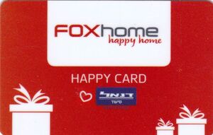Gift Card: Fox (Fox, Israel(Happy Card) Col:ISR-Fox-0141