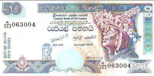 Banknote: 50 Rupees (Sri Lanka(1995-2006 Issue) Wor:P-110e
