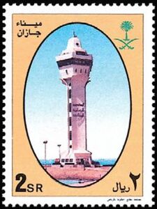 Stamp: Jizan Port (Saudi Arabia(Jizan Port) Mi:SA 1350,Sn:SA 1300,Sg:SA ...
