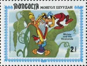 Stamp: Goofy and Donald rescuing the Golden Harp (Mongolia(Walt Disney ...