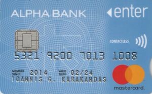 Bank Card: ALPHA BANK enter MasterCard (06/17) (ALPHA BANK, GreeceCol ...
