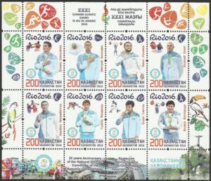 Stamp: Summer Olympic Games 2016 - Rio de Janeiro - Medallists ...