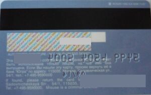 Bank Card: Map Blue (Jugra Bank, RussiaCol:RU-MC-1540