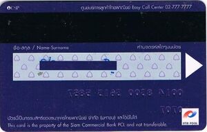 Bank Card: Atm (Siam Commercial Bank, ThailandCol:TH-GM-0152