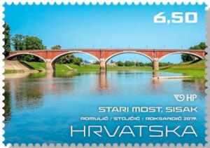 Stamp: Bridge over Kupa River, Sisak (Croatia) (Bridges & Viaducts ...