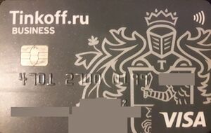 Bank Card: Tinkoff.ru Visa Business (Tinkoff Credit Systems, RussiaCol ...