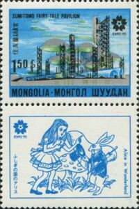 Stamp: Marchen pavilion EXPO 70. Fairy tale. Alice in the Wonderl ...