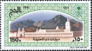 Stamp: Green (Saudi Arabia(Pilgrimage to Mecca) Mi:SA 1120,Sn:SA 1148 ...