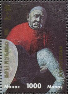 Stamp: Saryakbai (Manas Singer) Cradling Injured Warrior (XX c ...