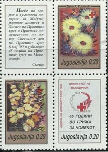 Stamp: 45 years of Macedonian Red Cross (Yugoslavia(Red Cross) Mi:YU ...