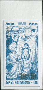 Stamp: Birth of Semetey, Son of Manas (Kyrgyzstan(Millenary of Kirghiz ...