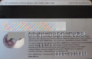 Bank Card: Service Card (Binbank, RussiaCol:RU-MC-1520.01