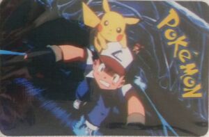 Pocket Calendar: Pokemon (Bulgaria(Cartoons) Col:BUL-2002-Cart-001.13