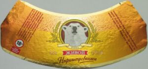 Drink Label: Bely Medved Zhyvoy (ZAT Sarmat (Efes Ukraine), Ukraine ...