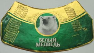 Flaschenetikett: Bely Medved Svetloe (Sun InBev/AB InBev Efes Ukraine ...