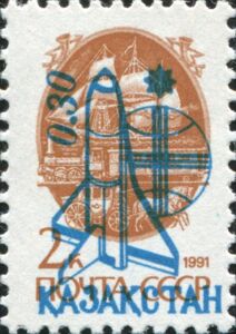 Stamp: Surcharge on stamps of USSR (Kazakhstan(Definitive Series (USSR ...