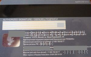 Bank Card: Dolphin (Rosbank, RussiaCol:RU-VI-1416