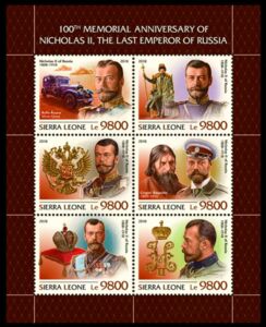 Stamp: 100th Anniversary of the Death of Nicholas II (Sierra Leone ...