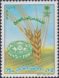 Stamp: FAO, 50th Anniv. (Saudi Arabia(FAO, 50th Anniv.) Mi:SA 1235,Sn ...